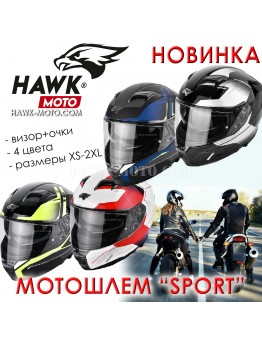 #мотоэкипировка Hawk moto #hawkmoto #hawk_moto #шлем #мотошлем # ...